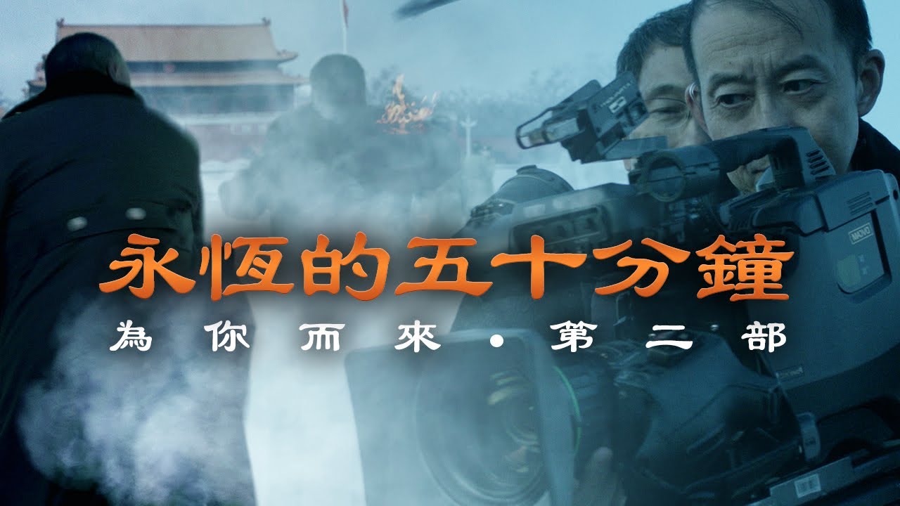 NTD Films – NTD Films